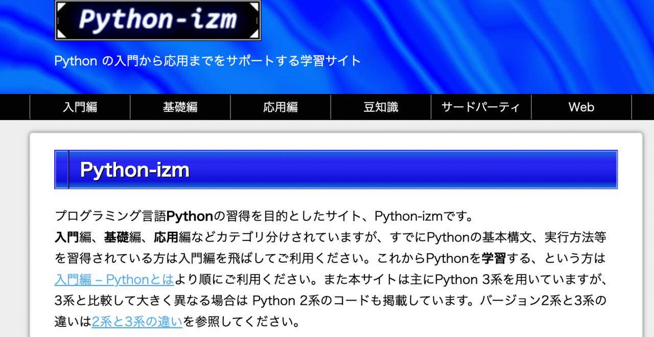 ChatGPTを使ってプログラミング学習の効果を上げる方法！初心者におすすめ！ | シニアから親しむWeb3.0