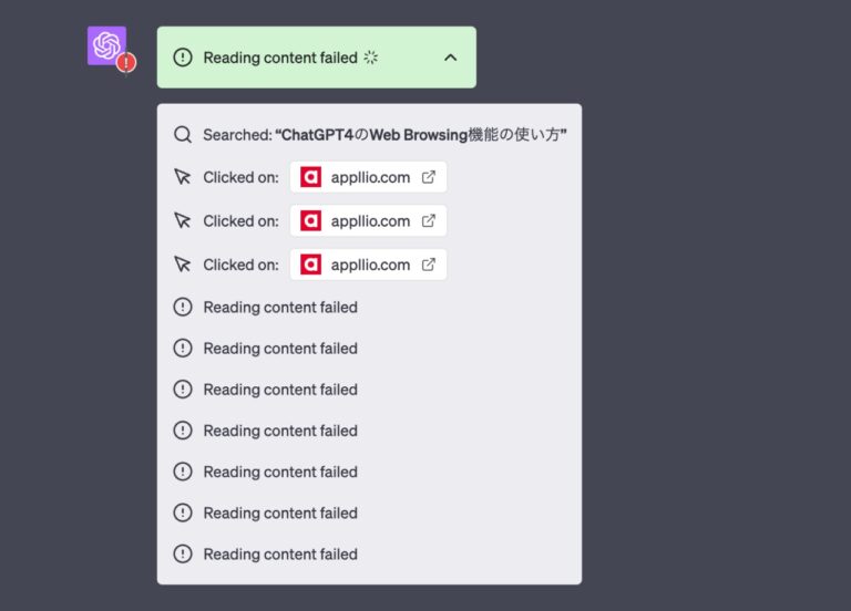 ChatGPT4の新たなWeb Browsing機能とは？その使い方を解説 | シニアから親しむWeb3.0