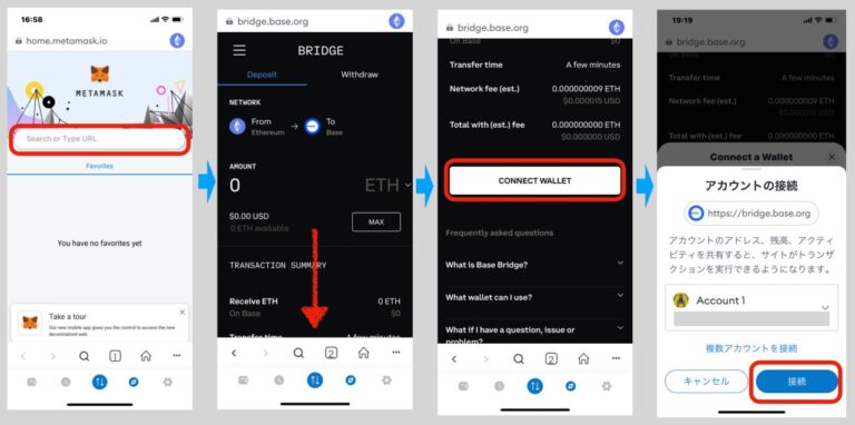 超初心がFriendTech（フレンドテック）を始める方法をわかりやすく解説 | シニアから親しむWeb3.0