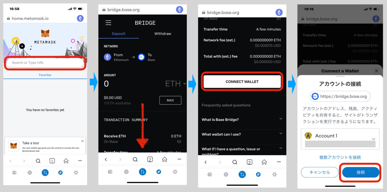 超初心がFriendTech（フレンドテック）を始める方法をわかりやすく解説 | シニアから親しむWeb3.0