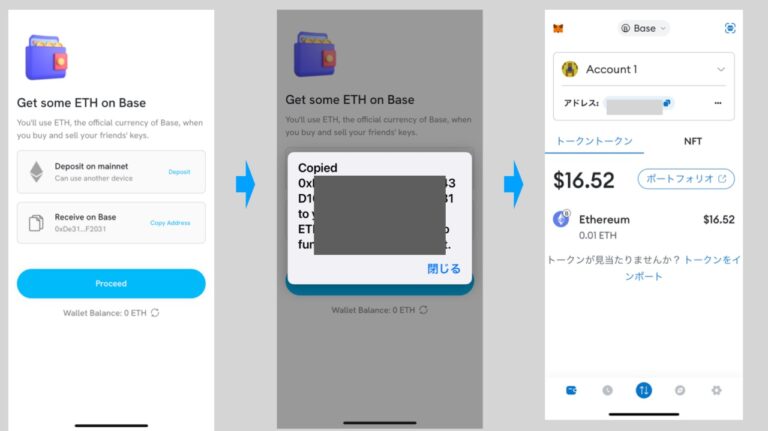 超初心がFriendTech（フレンドテック）を始める方法をわかりやすく解説 | シニアから親しむWeb3.0