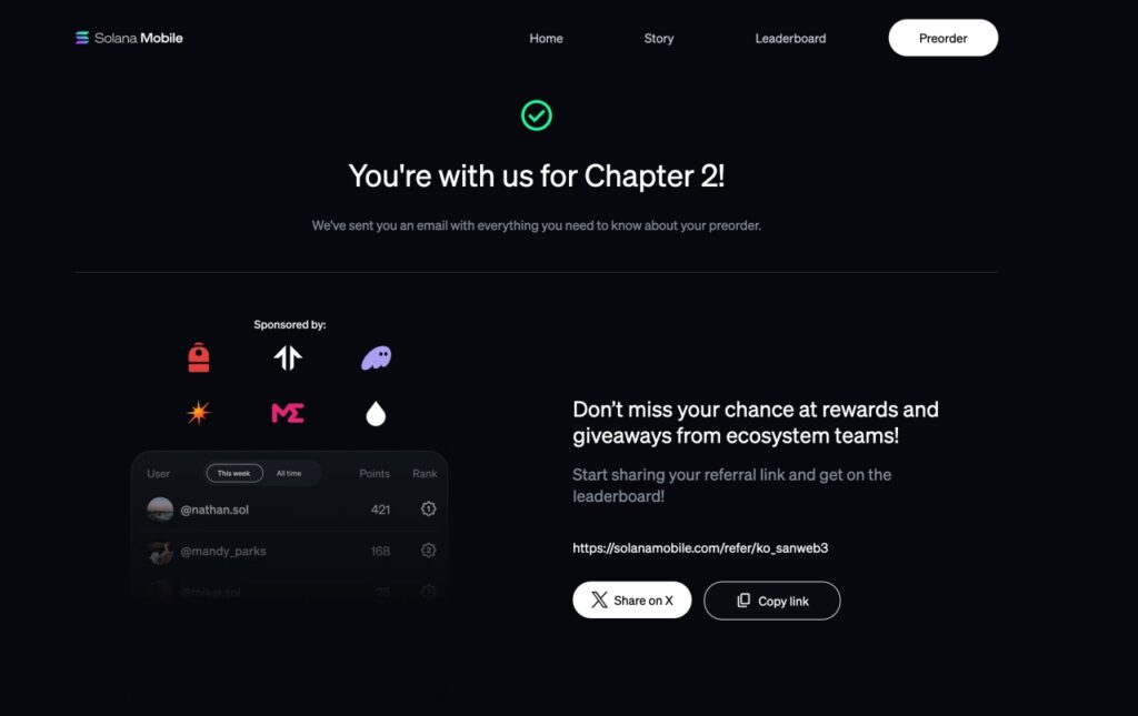 How to preorder solana mobile chapter-2 | シニアから親しむWeb3.0