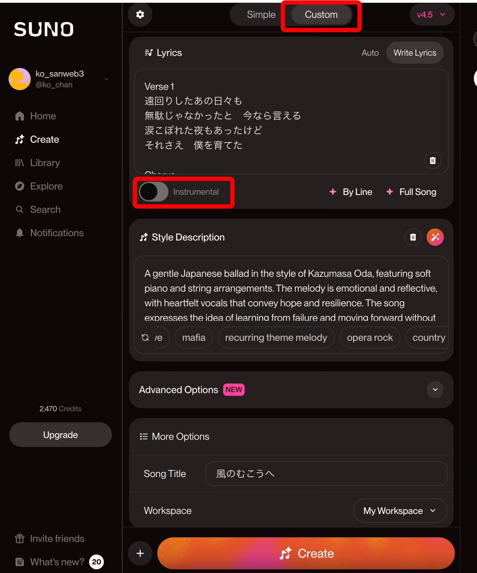 【5分でわかる】AI音楽生成SUNOの使い方！サブスク版で歌詞入り曲をつくってみた | シニアから親しむWeb3.0